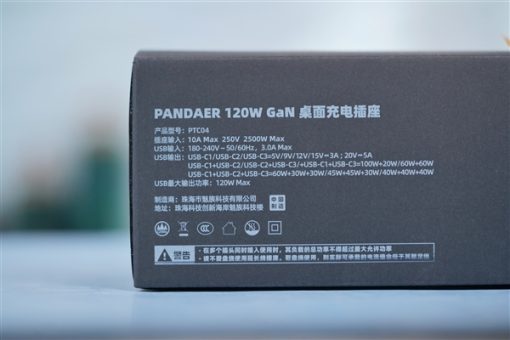 Ổ cắm máy tính để bàn Meizu PANDAER 120W GaN Power PRO