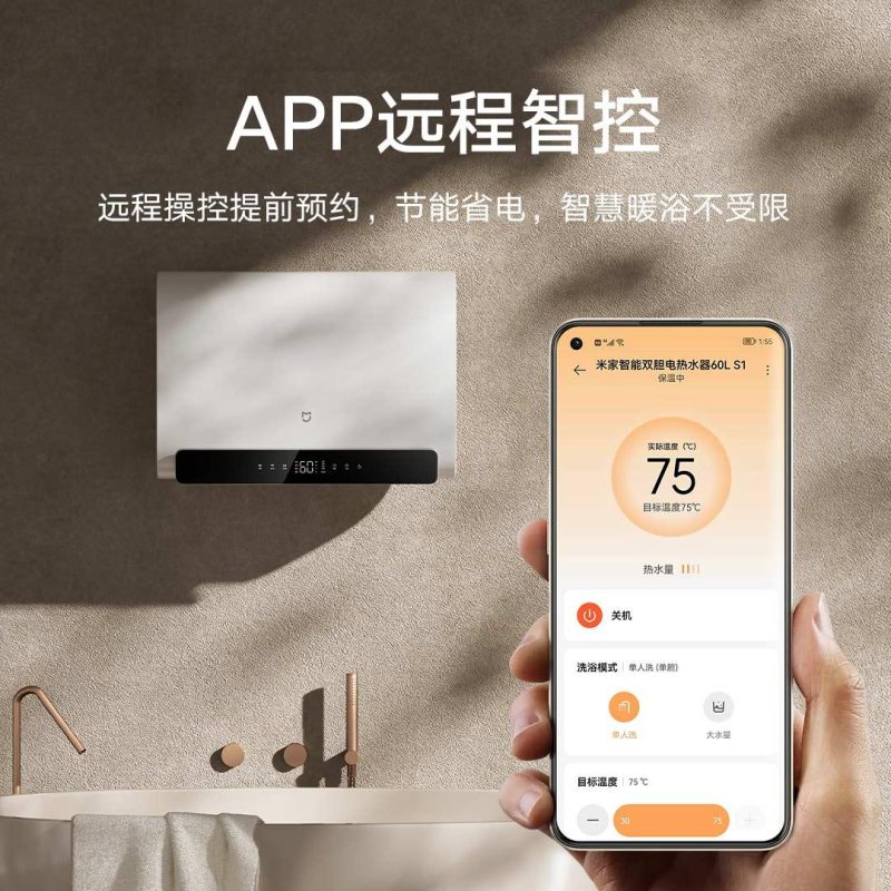 [New] Máy nước nóng lạnh thông minh Mijia 60L S1