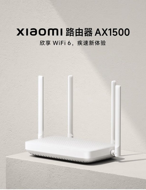 Router Xiaomi AX1500 với WiFi 6 5GHz, tốc độ lên tới 1501Mbps ra mắt
