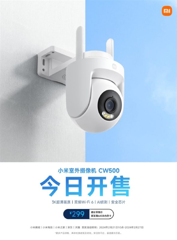 Camera ngoài trời Xiaomi CW500 lần đầu tiên được bán ra: Chất lượng ...